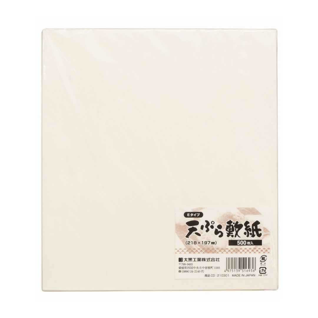 Tempura Gami 500sheets – Cosmetic & Living