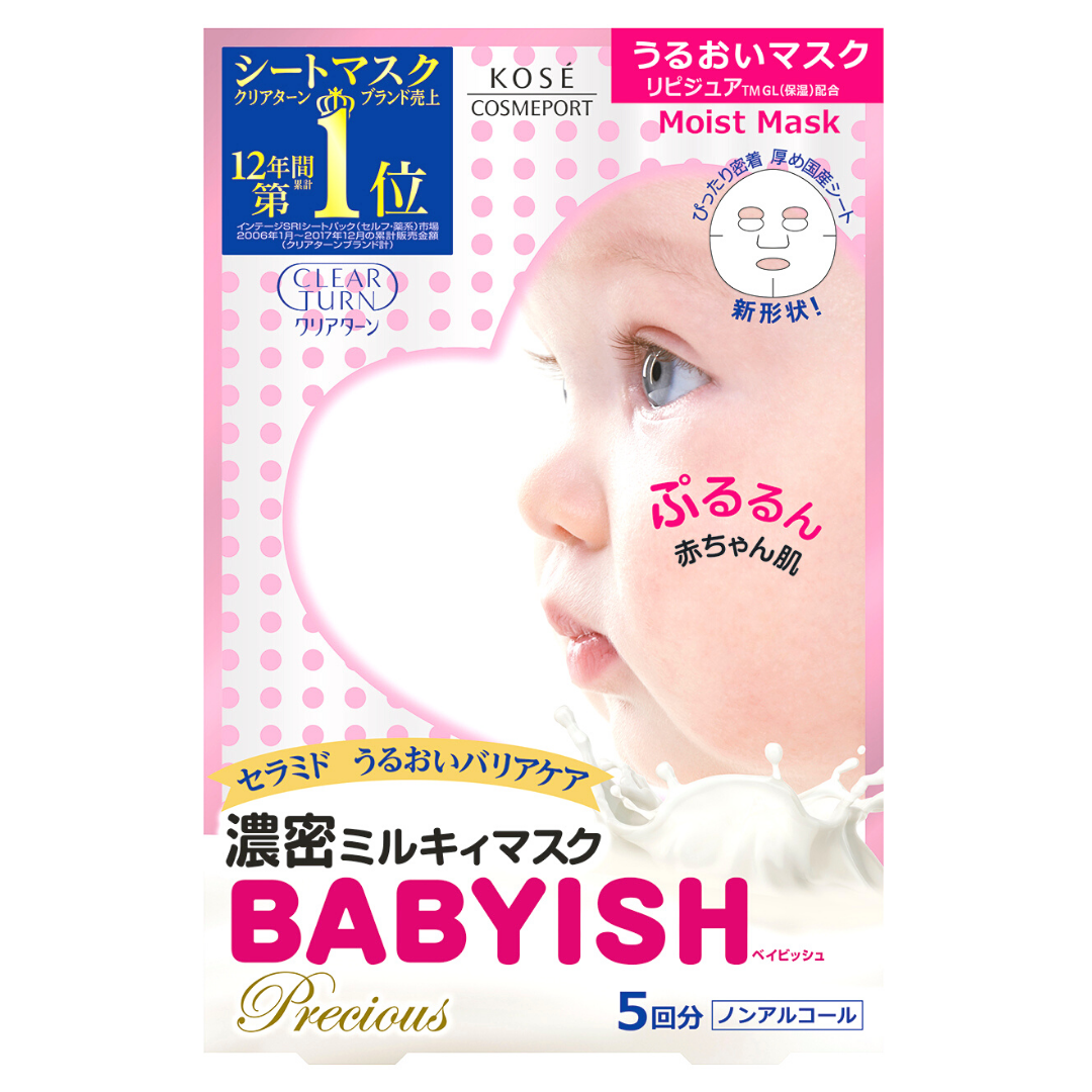 Clearturn Babyish Precious Milky Facial Mask 5pc – Cosmetic & Living